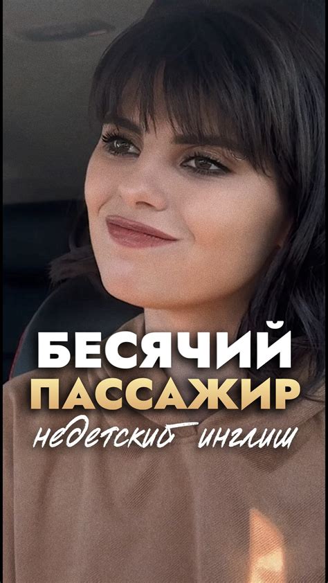 Разверни 👇🏻 1 Я преподаю английский уже 9 лет и 19 — его изучаю 2 Как то репетитор в детстве