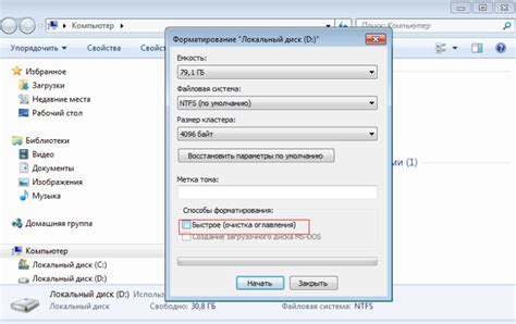 Как очистить компьютер перед продажей Kak It