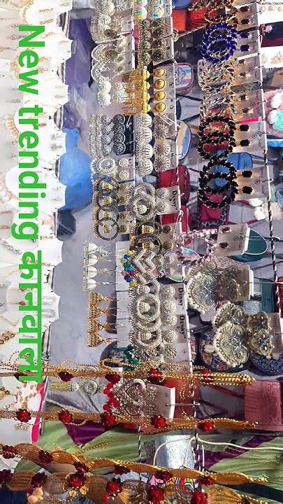 Dil Pe Chalai Churiya ️👍 Trending Shorts Dance Barnwalgs8 Mela Youtube