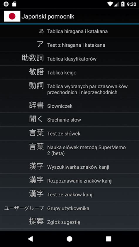 Japo Ski Pomocnik Apk For Android Download