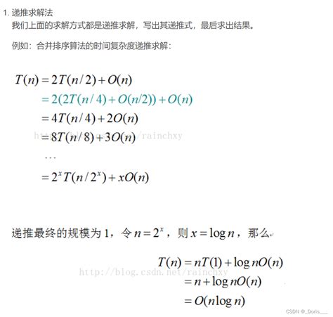 浙大数据结构mooc摘录 Csdn博客
