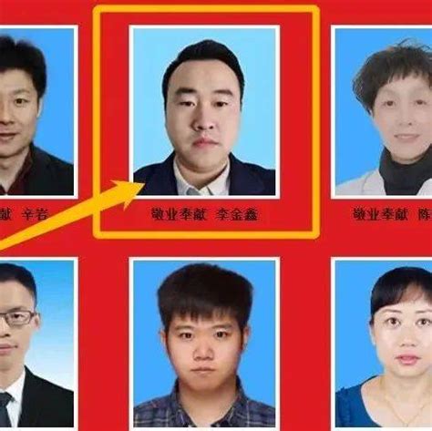 喜报2022年3月天津好人榜单出炉武清区2位同志光荣上榜 工作 李金 陈艳霞