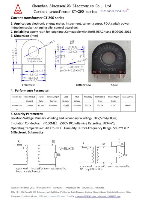 Current Transformer CT 290 Series Shenzhen Simonsen123 Electronics