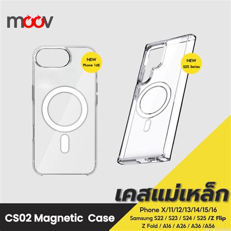 [64บ ถูกทุกวัน] Moov Cs02 เคสแม่เหล็ก Magcharge Magnetic Case For Phone 12 13 14 15 16