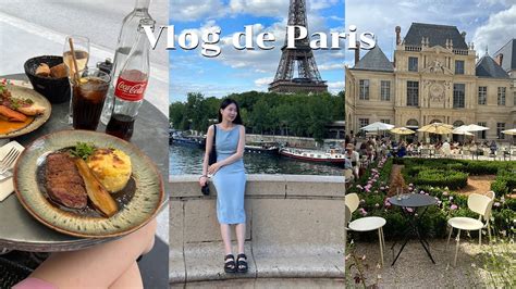 뉴욕 직장인의 파리 일상🇫🇷나홀로 파리에서 크로와상 만들고 영화에서 나온 프렌치 레스토랑 식중독 걸림 에펠탑에서 힐링 스냅사진 갤러리 구경 파리 브이로그