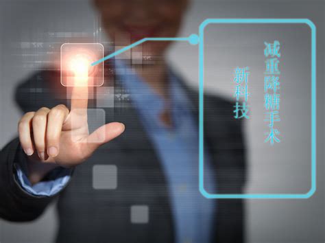 减重降糖微创手术又填新利器3D腹腔镜