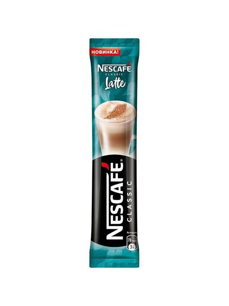 Кофейный напиток Nescafe Latte растворимый 18 гр 15 шт купить с доставкой по выгодным ценам в