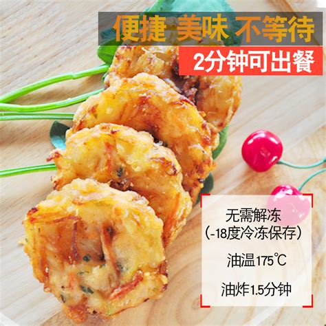 整箱亚洲渔港米兰虾饼蔬菜虾饼半成品西餐厅粥铺半成品小吃商用 虎窝淘