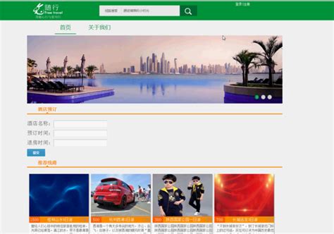 10ssm旅游网站设计与实现ssm Mysqljava Bs结构可运行源码数据库lw Csdn博客
