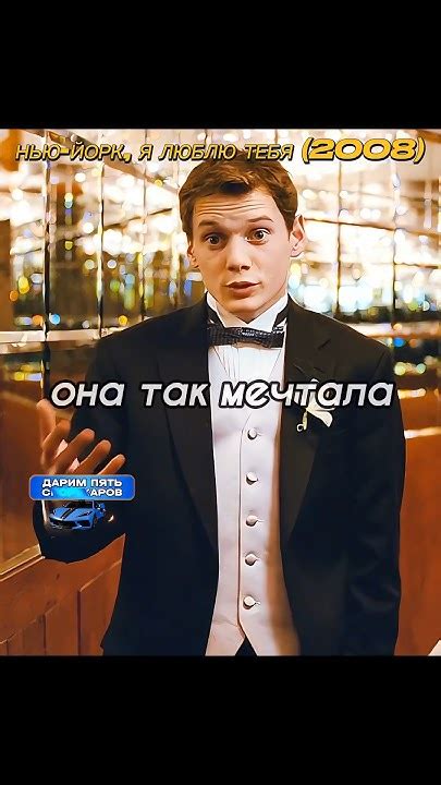 Пошел на выпускной бал с девушкой которая оказалась в инвалидном кресле👩‍🦽 лучшее фильм кино