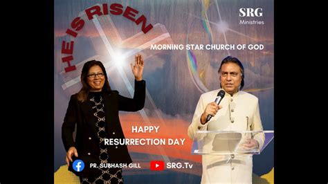 Morning Star Church Of God Youtube