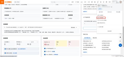 oss上传（java和js） js oss上传 csdn博客
