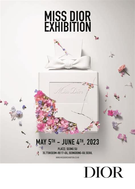 꽃과 예술 그리고 향수를 사랑한다면 놓치지 말아야 할 전시 미스 디올 서울 전시and팝업