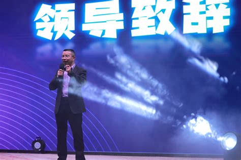志合越山海聚力共前行
