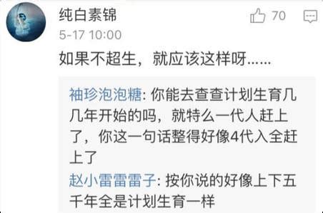 造谣判几年 随意云