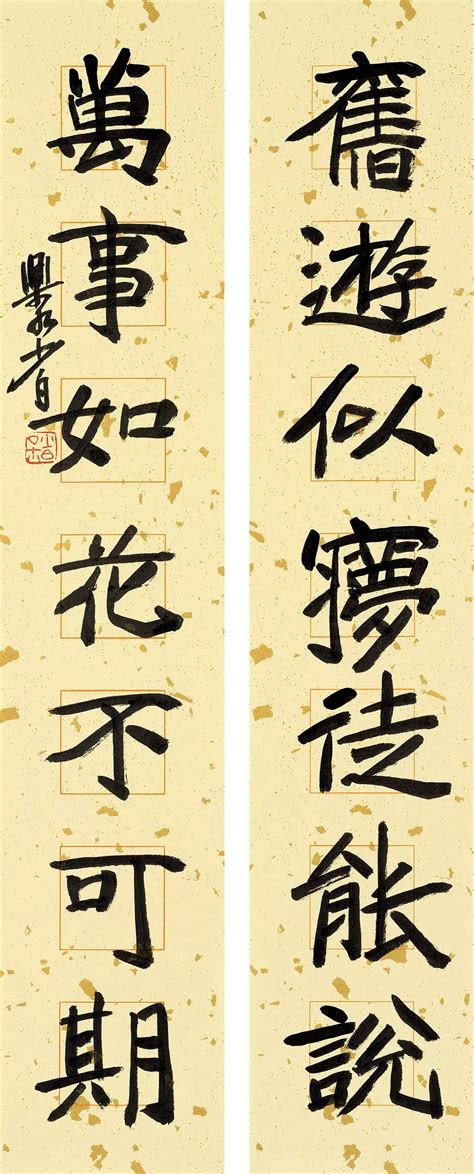 荣宝斋书法馆 美意延年刘少白贺岁书画印展将于2019年1月13日开展 部门资讯 荣宝斋 官方网站