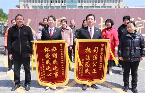 公正判决暖民心 送上锦旗表谢意 大河新闻