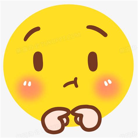 害羞脸PNG图片素材下载 害羞PNG 熊猫办公
