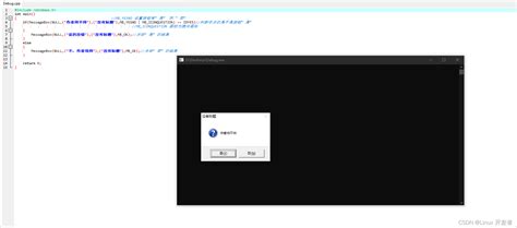 C C MessageBox 弹窗的用法 CSDN博客