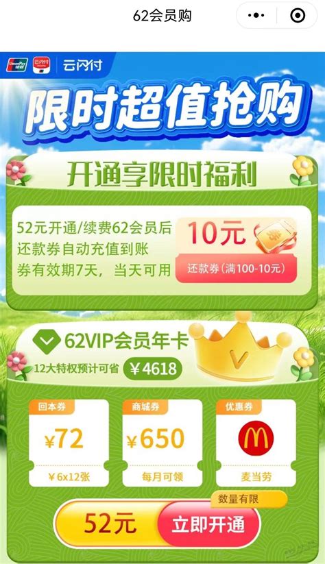 Ysf