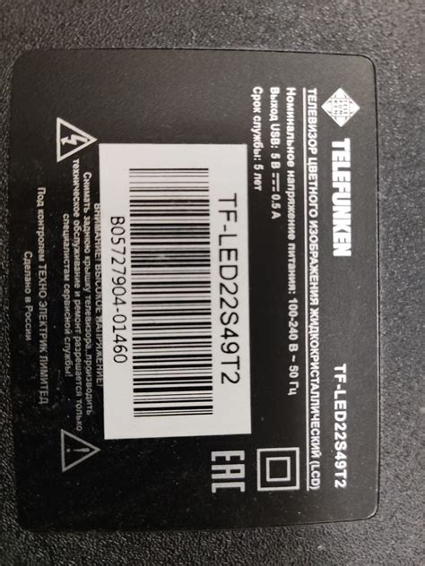 Прошивки Lcd Pdp Tv Страница 1160