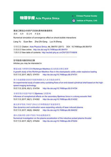 Pdf Numerical Simulation Of Convergence Effect On Shock Bubble Interactions
