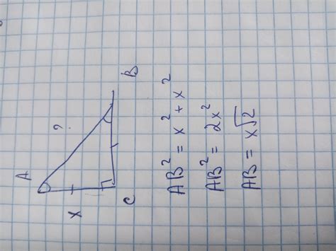 за даними на малюнку 236 знайдіть АВ - Школьные Знания.com