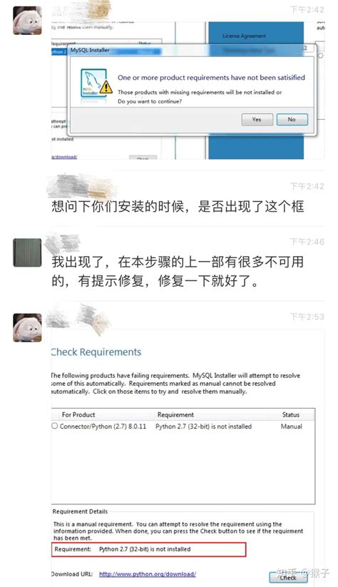 Mysql安装常见问题解决办法 Csdn博客