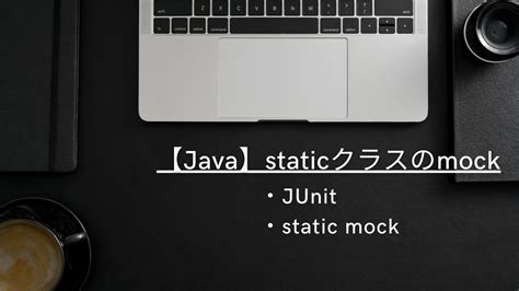 【java】javaからpythonコードを呼び出す アンディノーツ 【java】javaからpythonコードを呼び出す アンディノーツ