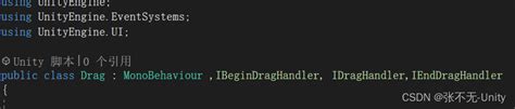 【unity】在ui上实现拖拽功能（ibegindraghandler Idraghandlerienddraghandler