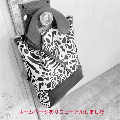 ホームページをリニューアルしました