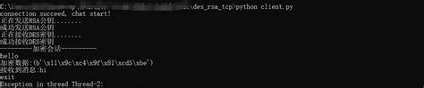 Github Beglage Rsa Des Tcp Chat Des Rsa