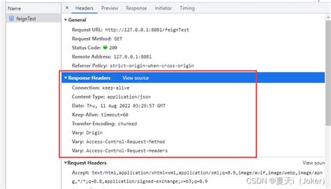 Openfeign Springboot 响应使用gzip压缩（含例子）usegzipdecoder Csdn博客