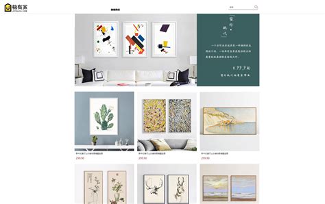 php毕业设计源码 基于php的家居商城管理系统源码 毕设网 计算机毕业设计源码 毕业设计成品 论文下载网