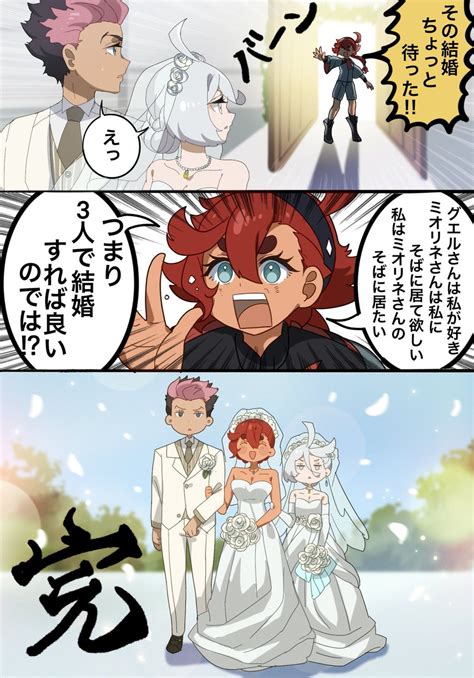 ウエムラ塗装店リバーサイド on Twitter RT age nasubiZ 水星の魔女 IQがパーメットスコア8になったスレッタ