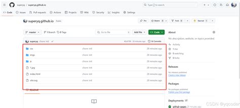 部署前端项目 前端部署 CSDN博客
