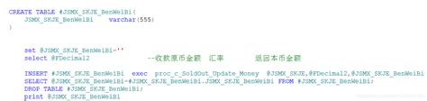 Sqlserver 存储过程里面调用‘另外的存储过程sqlserver 存储过程调用存储过程 Csdn博客