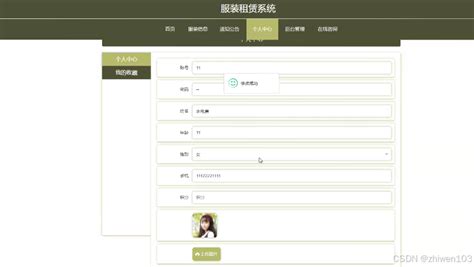基于nodejs vue服装租赁系统 程序 论文 开题 计算机毕业设计 CSDN博客
