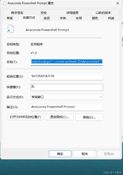 Anaconda Powershell Prompt 显示路径不对 或者环境不存在anaconda Powershell Prompt出错 Csdn博客