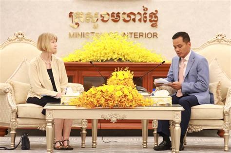 ក្រសួងមហាផ្ទៃ និងមន្ត្រីជាន់ខ្ពស់អង្គការសហប្រជាតិ