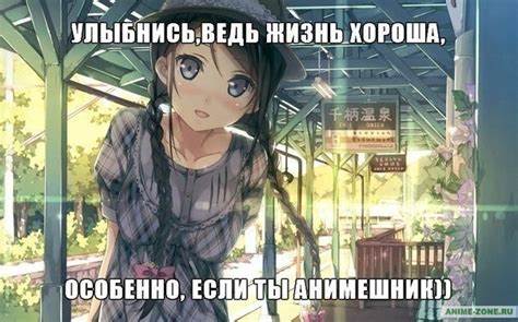 ♥°۩۞۩°Няшное аниме НяШкА °۩۞۩°♥ ВКонтакте