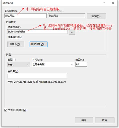 Iis搭建的文件服务器 Nathaniel E 博客园