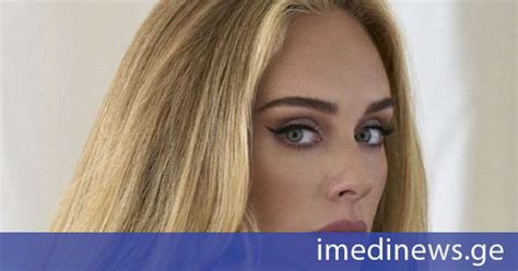 ადელის ახალი ნამუშევარი წლის ყველაზე სწრაფად გაყიდვად ალბომად დასახელდა Imedinews