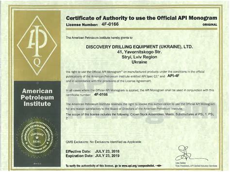 API F Discovery Drilling Equipment