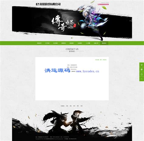 易优游戏竞技公司网站源码 易优游戏竞技公司网站源码v1 6 7 洪运源码