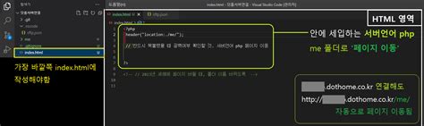 17일차 서버언어 Php 페이지 이동