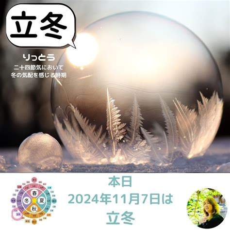 𝐑𝐮𝐦𝐢 四柱推命鑑定士 夫婦問題専門 女性専用 四柱推命 相性 甲と庚 庚の妻は甲の夫の成長を見守ろう この説明すると年配のお客様から