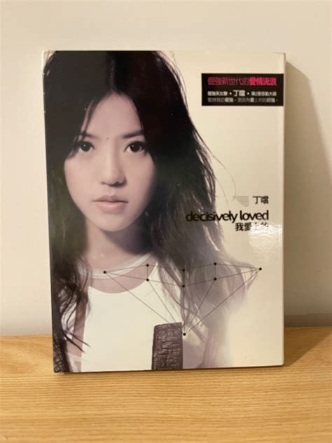 丁噹 我愛上的cd 興趣及遊戲 音樂、樂器 And 配件 音樂與媒體 Cd 及 Dvd Carousell