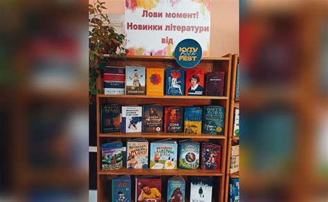 Решетилівська ЦМБ отримала нові книги - Решетилівщина.UA