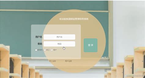 Jspssm计算机毕业设计哈金院快递驿站管理信息系统【附源码】eclipse快递管理系统 Csdn博客